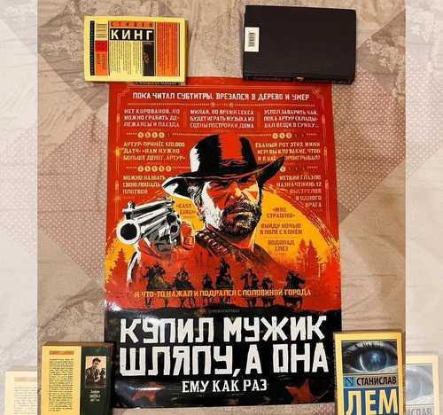 Плакаты формата A3 (2 шт.)