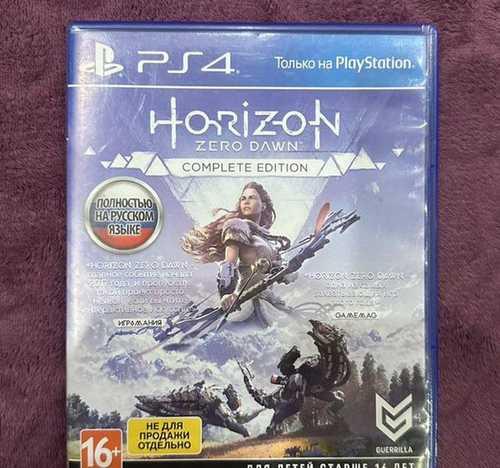 Horizon zero dawn ps4