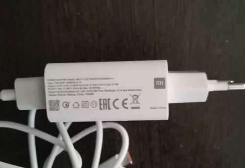 Зарядное устройство Xiaomi 33w
