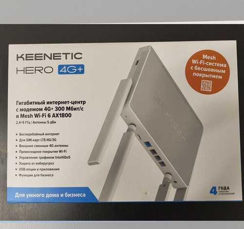 Роутер keenetic Hero 4g  KN-2311