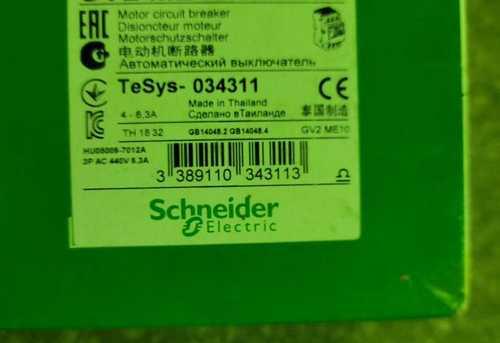 Выключатель schneider electric GV2 ME10