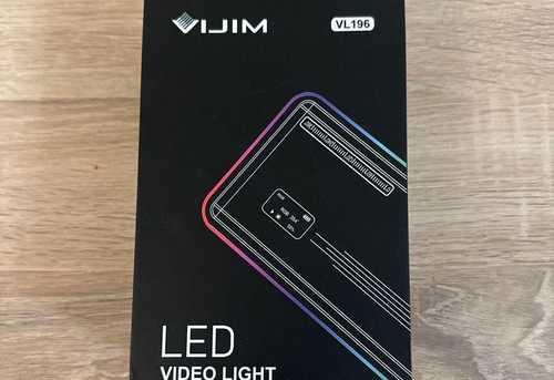 Компактный свет Ulanzi vijim VL-196 RGB (5000 mAh)