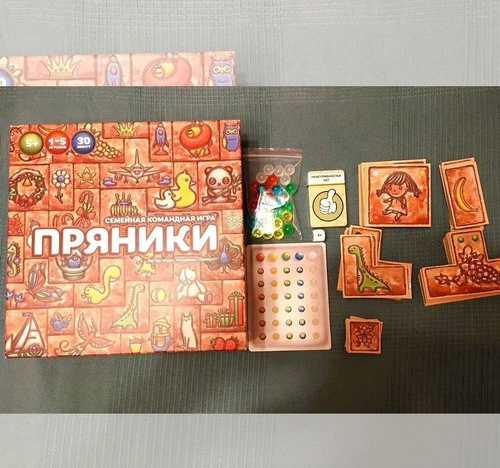 Продам настольную игру "Пряники"