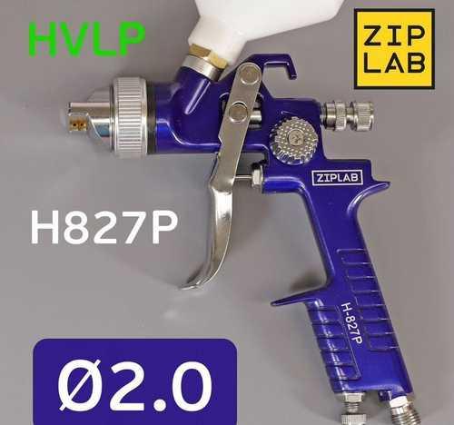 Краскопульт ZIP LAB H827P (2,0мм) hvlp, 210л/мин, верхний бачок, для нанесения грунта и раптора