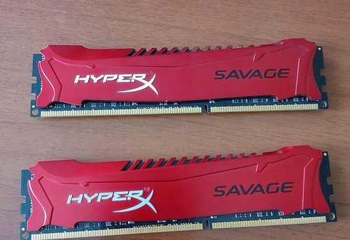 Память Kingston hyper x savage ddr3 16gb 1600mhz