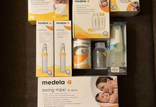 Молокотсос Medela maxi swing двойной в наборе