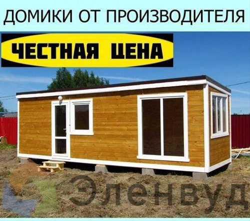 Дачный домик с туалетом и душем