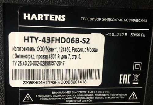 Тв на запчасти hartens hty-43fhd06b-s2