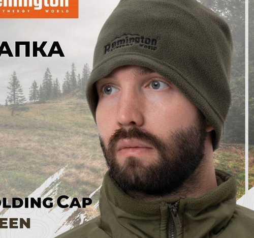 Шапка Remington Molding cap green