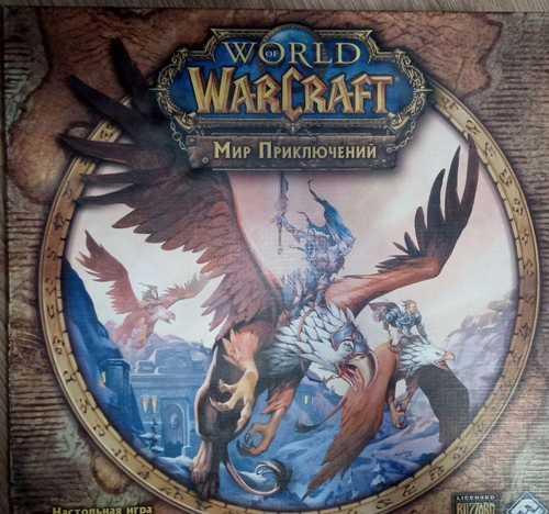 World of Warcraft Мир приключений