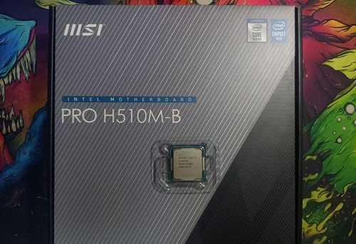 Новый i3-10105f + MSI H510M-B
