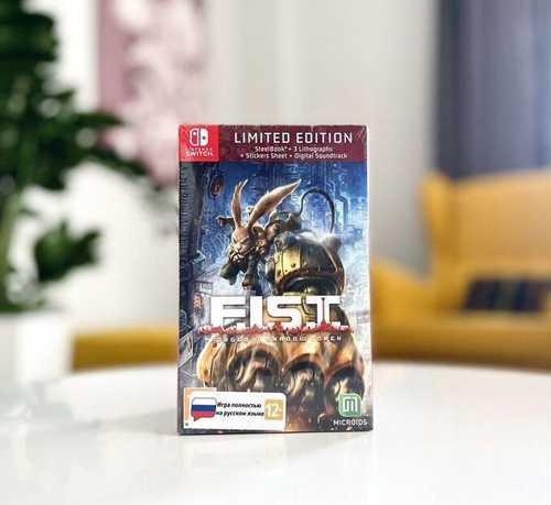 Новый/fist: Limited Edition на Nintendo Switch