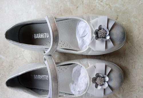 Туфли для девочки Barkito