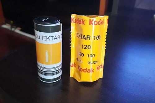 Фотоплёнка Kodak ektar 100/120