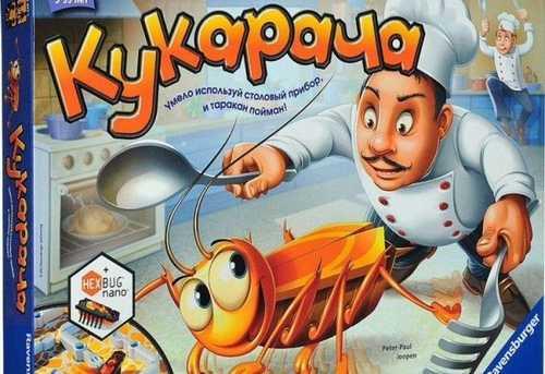 Настольная игра "Кукарача"