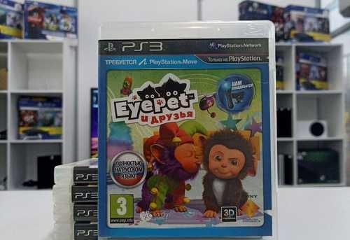 EyePet и Друзья (PS3)