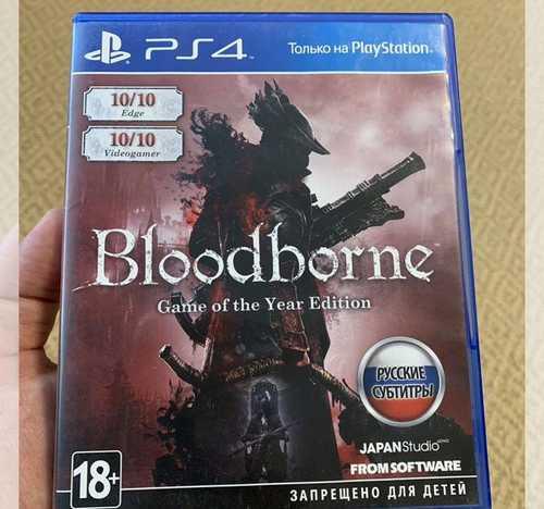 Диски на ps4 Bloodborne