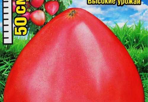 Сибирский сад томат Штамбовый король карликовый ку
