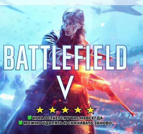 Battlefield 5 Definitive Edition Ps4/Ps5