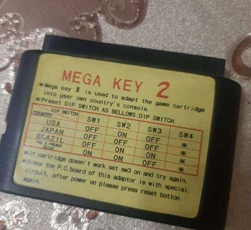 Sega mega key 2