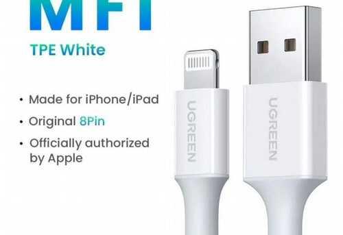 Ugreen MFi USB для Lightning Кабель для iPhone 14