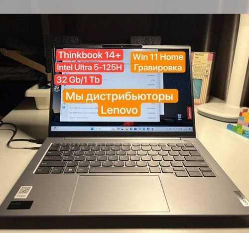 Lenovo Thinkbook 14  00CD Ultra 5-125H 32 Gb 1 Tb