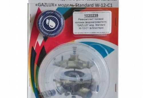 Ремкомплект газовой колонки gazlux Standard W-12-C