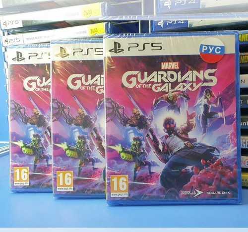 Marvel Guardians of the Galaxy PS5