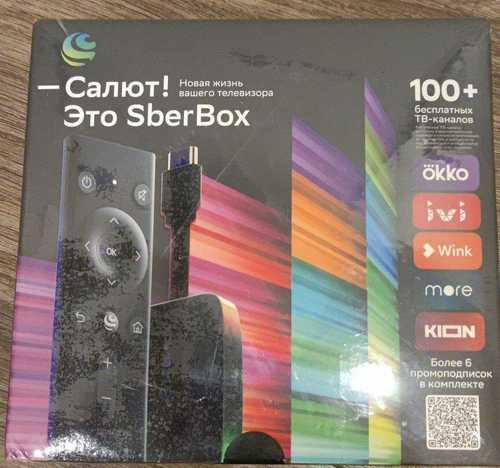 Салют sberBox