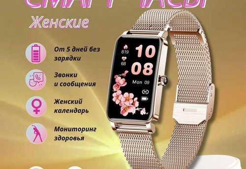 Смарт часы женские SMART Watch ZX19.Умные часы