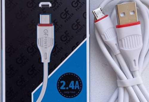 Кабель на зарядку телефона USB на Micro-USB новый