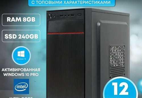 Системный блок Intel Core i3 / 8GB / 240GB SSD