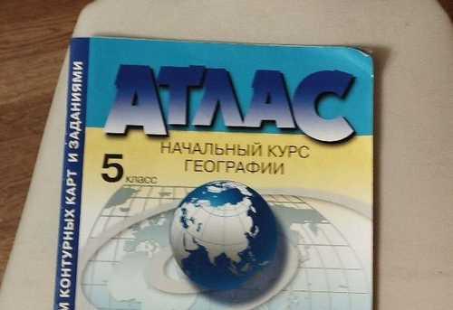 Атлас с контурными картами 5 класс по географии