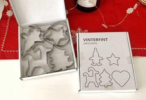 Формочки для выпечки печенья IKEA икея Vinterfint