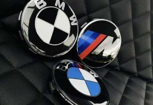 Колпачки заглушки цо BMW на диск любой размер