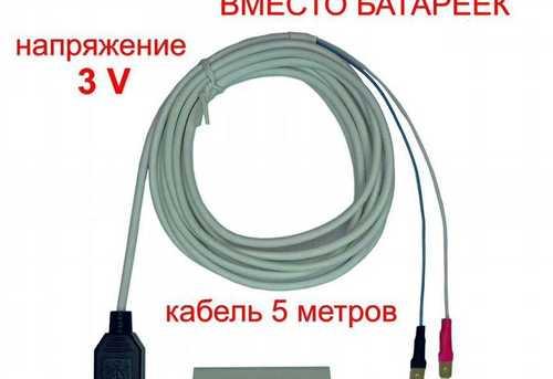 Блок питания 3 V для газовой колонки, 3 м кабель