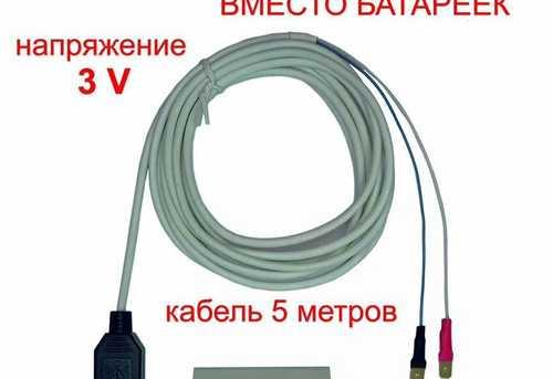 Блок питания 3 V для газовой колонки, 3 м кабель