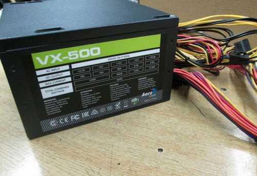 Блок питания 500w aero cool vx500