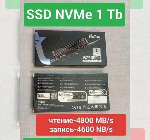 Ssd m2 nvme 1tb - Netac