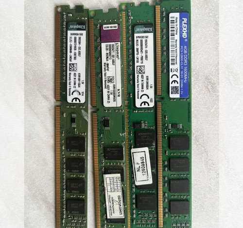 Оперативная память ddr3