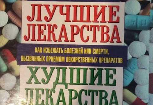 Книги большие энциклопедии