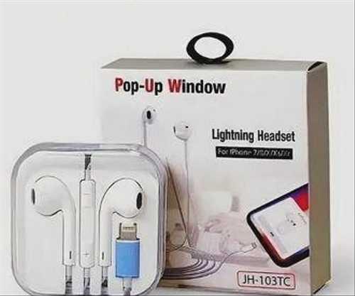 Наушники проводные pop-up window Lighthing Headset