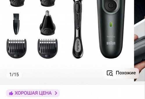 Триммер Braun All-in-one Trimmer 7