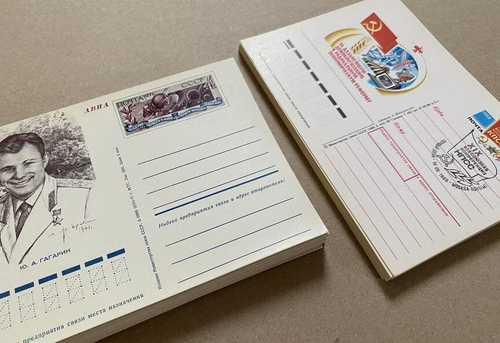 Почтовые карточки СССР 1972-90 80 шт