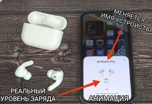 AirPods Pro / Ростест Миасс