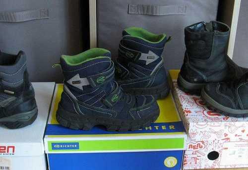 Ботинки для мальчика:Richter, Лель