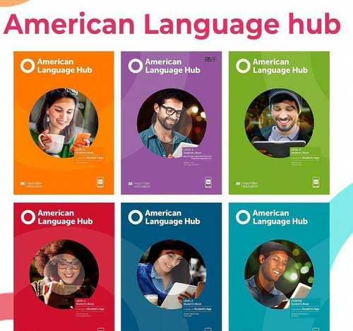 American Language hub учебник тетрадь