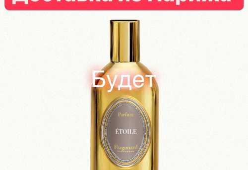 Парфюм Etoile Fragonard 120 ml