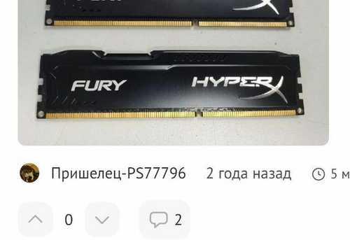 Оперативная память ddr3 8 gb kingston 1600