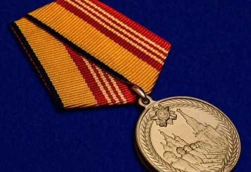 Медаль "За участие в военном параде" от 2010 года